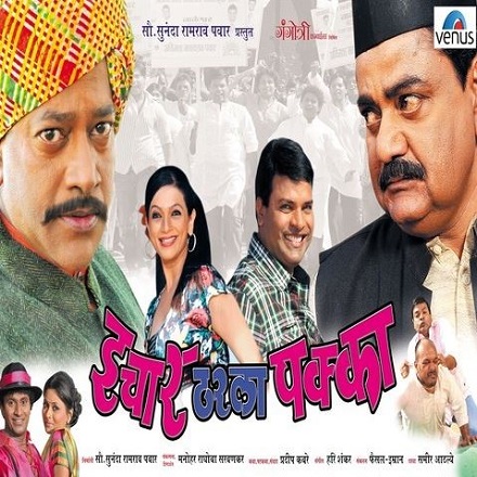 Aashutosh Bhakre Wiki, Age (Mayuri Deshmukh's Husband) Biography