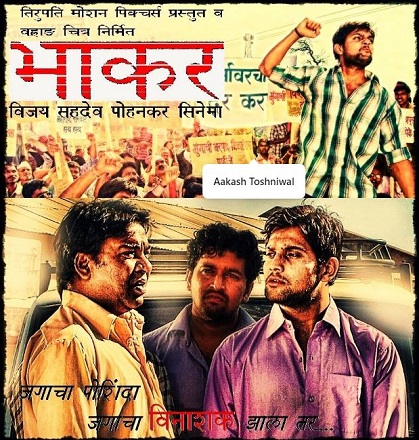 Aashutosh Bhakre Wiki, Age (Mayuri Deshmukh's Husband) Biography