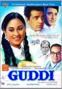 Jaya Bachchan Height, Weight, Age, Husband, Caste, Biography, Family ...